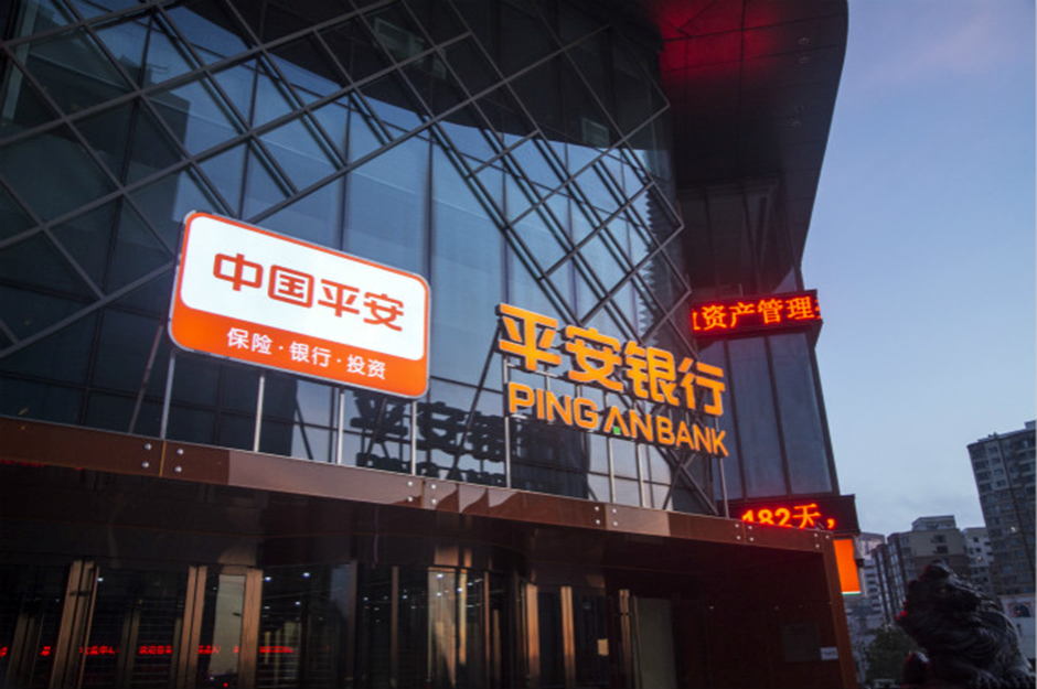 Ping An Insurance announces FY21 results – is this where the share ...